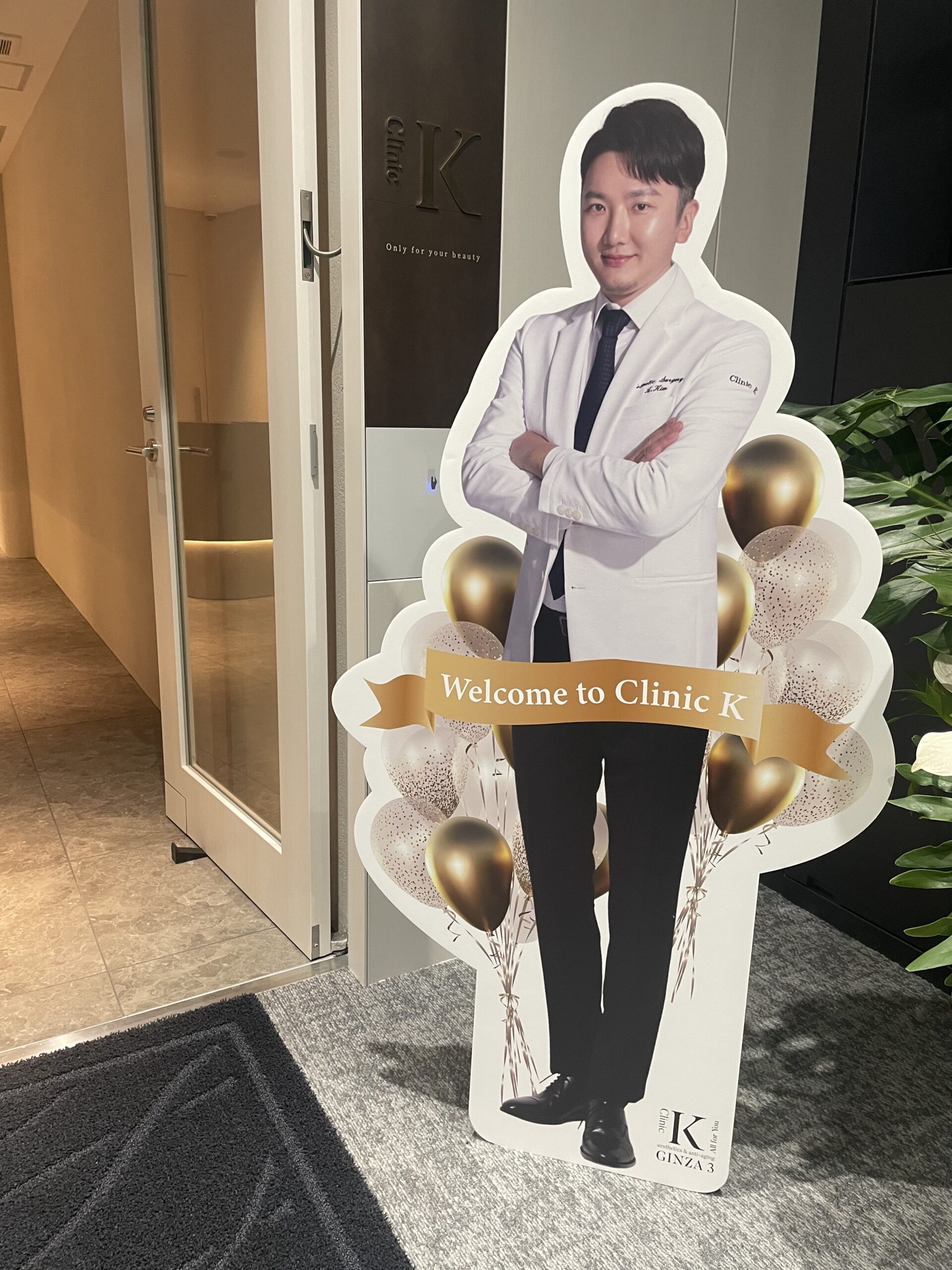 NEW！Clinic K Column | 銀座1丁目の美容アンチエイジングクリニック Clinic K