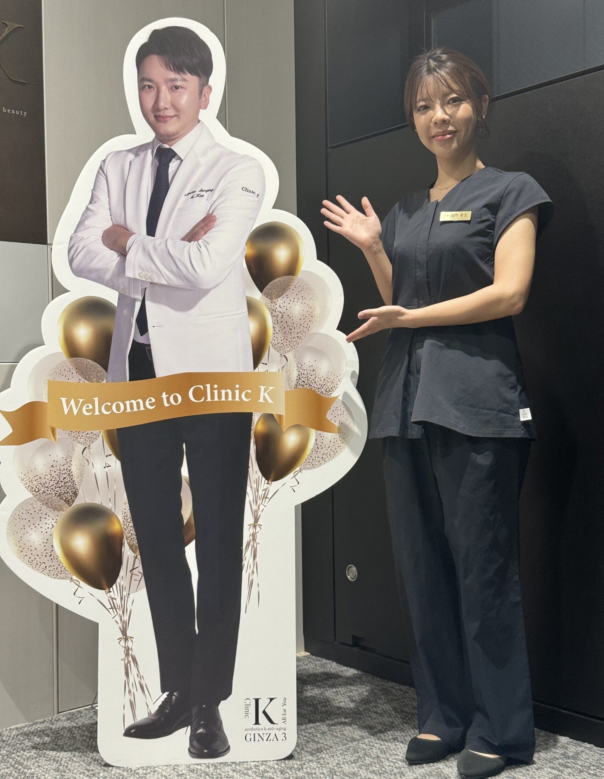Clinic Kスタッフ紹介03 Column | 銀座1丁目の美容アンチエイジングクリニック Clinic K